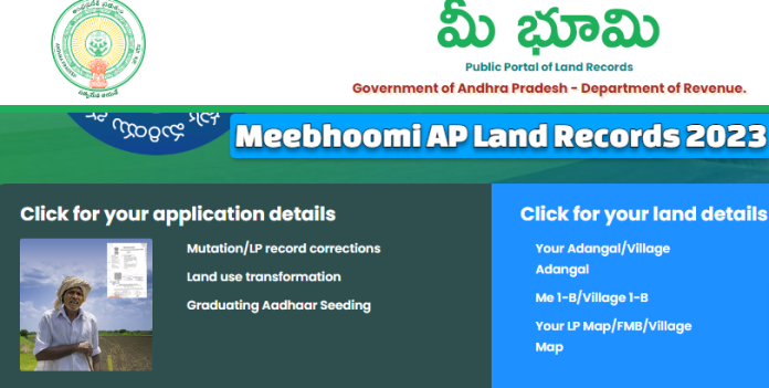 Meebhoomi Ap 2023- Check Land Records, Adangal, ROR 1B & Passbook