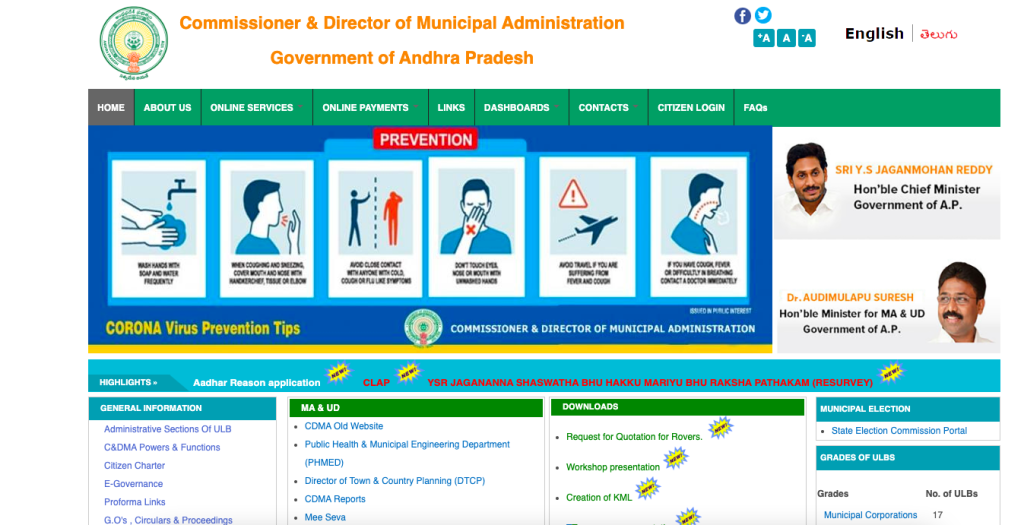 Andhra Pradesh Property Tax 2024: How to Pay AP Property Tax