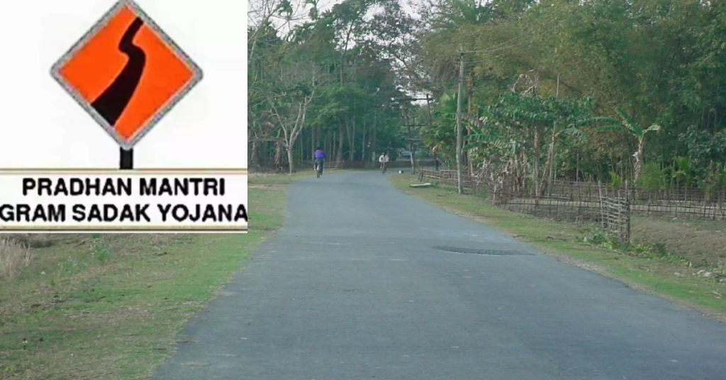 PMGSY 2024: Pradhan Mantri Gram Sadak Yojana Scheme