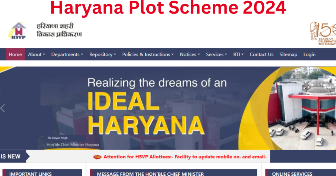 Huda Plot Scheme 2024: Eligibility and Application Process